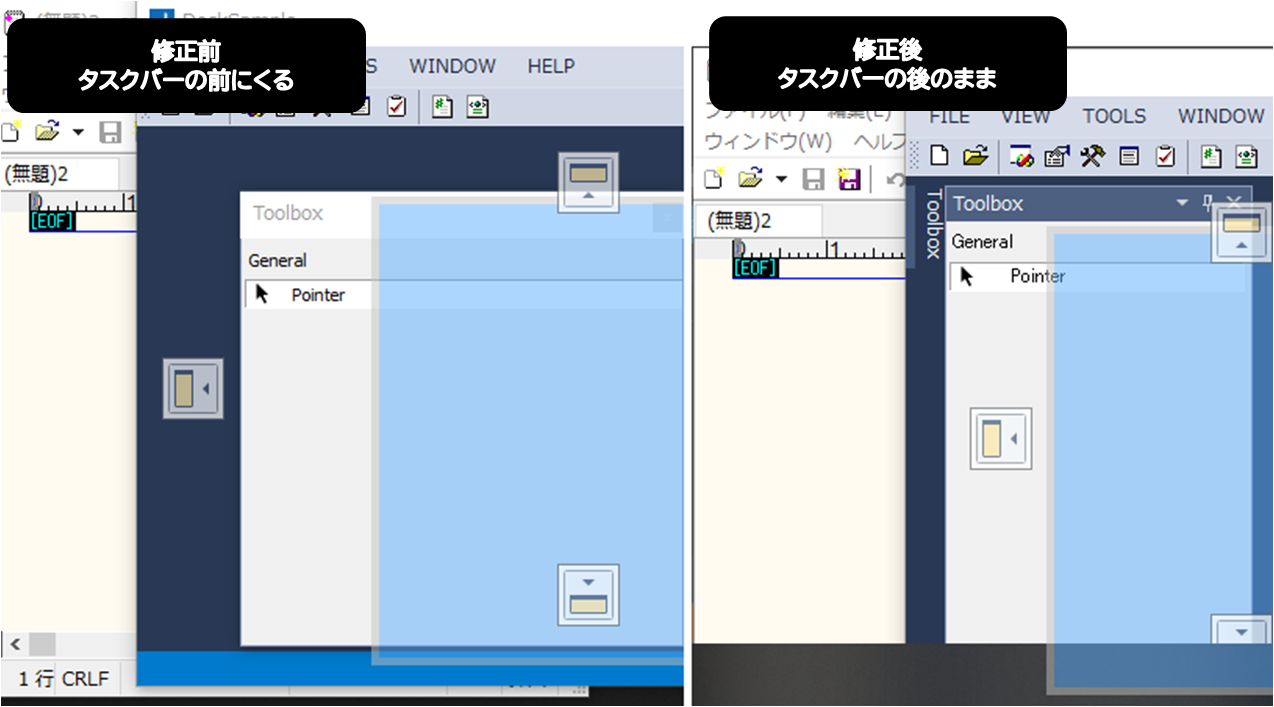 【C#/WinForms】DockPanel Suiteでウィンドウ移動時にタスクバーの前にウィンドウを表示しない方法 – TZLOG